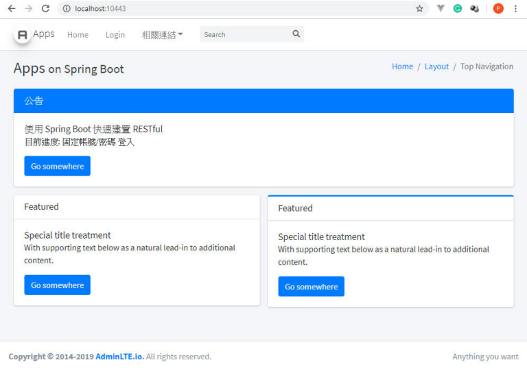 Spring Boot 配置 SSL 憑證 jks & p12 的設定 - 波林部落客