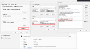 PHP 在 Windows 環境安裝 imagick - 波林部落客