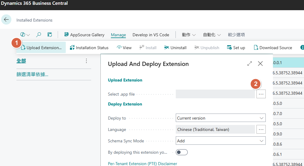 git commit 自動更新 Laravel+Vue3 前端顯示版本 - 波林部落客